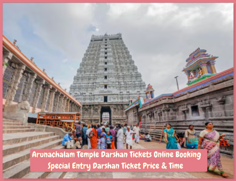Arunachalam Temple Darshan Tickets Online Booking: Special Entry Darshan Ticket Price & Time ...