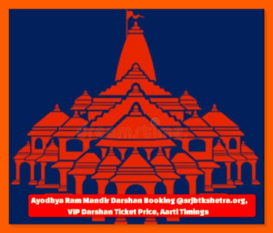 Ayodhya Ram Mandir Darshan Booking @srjbtkshetra.org, VIP Darshan ...
