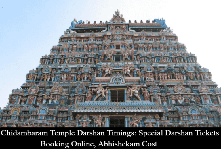 Chidambaram Temple Darshan Timings: Special Darshan Tickets Booking ...