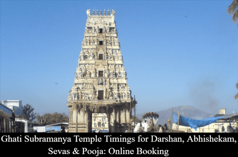 Ghati Subramanya Temple Timings for Darshan, Abhishekam, Sevas & Pooja ...