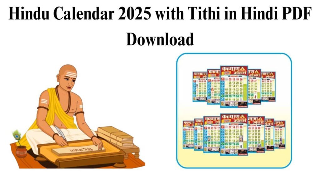 Hindu Calendar 2025 with Tithi in Hindi PDF Download - Mandir Timings