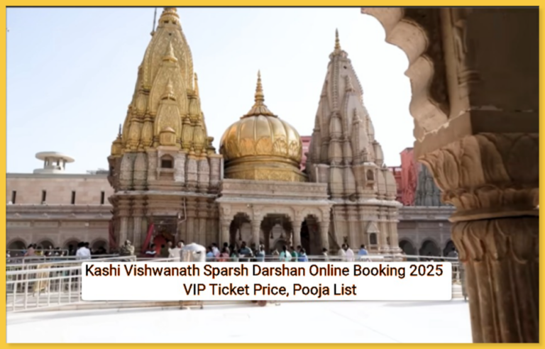 Kashi Vishwanath Sparsh Darshan Online Booking 2025: VIP Ticket Price, Pooja List - Mandir Timings