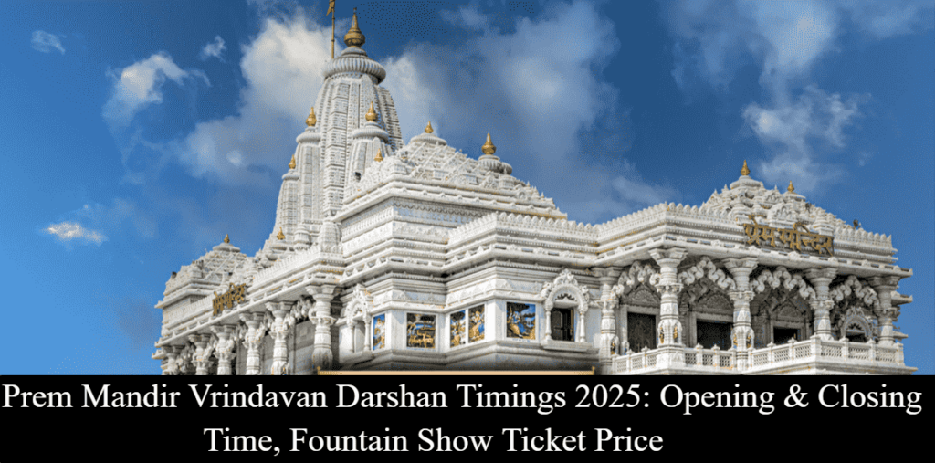 Prem Mandir Vrindavan Darshan Timings 2025: Opening & Closing Time, Fountain Show Ticket Price ...