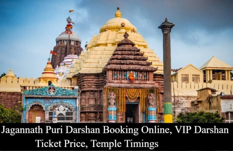 Jagannath Puri Darshan Booking Online, VIP Darshan Ticket Price, Temple Timings - Mandir Timings