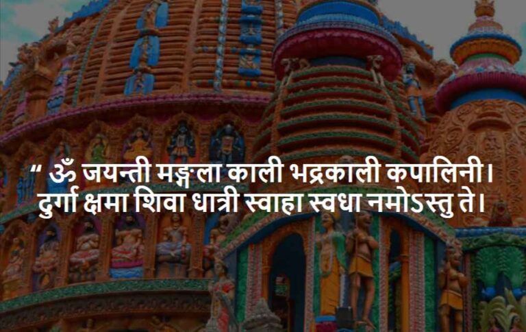 Maa Dewri Mandir Darshan Timings 2025: Opening & Closing Hours, Entry ...