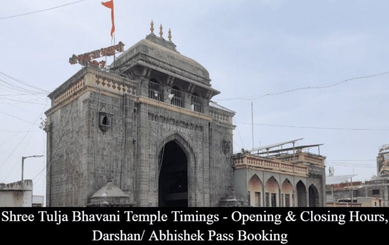 Shree Tulja Bhavani Temple Timings - Opening & Closing Hours, Darshan ... Shree Tulja Bhavani Temple Timings - Opening & Closing Hours, Darshan ...