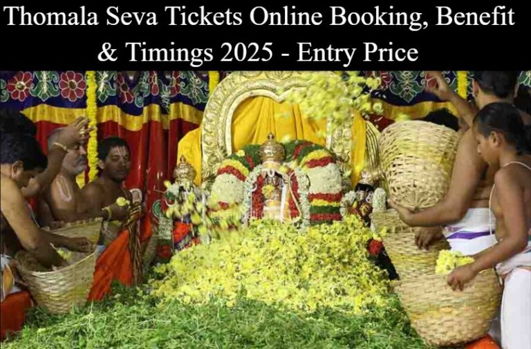 Thomala Seva Tickets Online Booking, Benefit & Timings 2025 - Entry ...