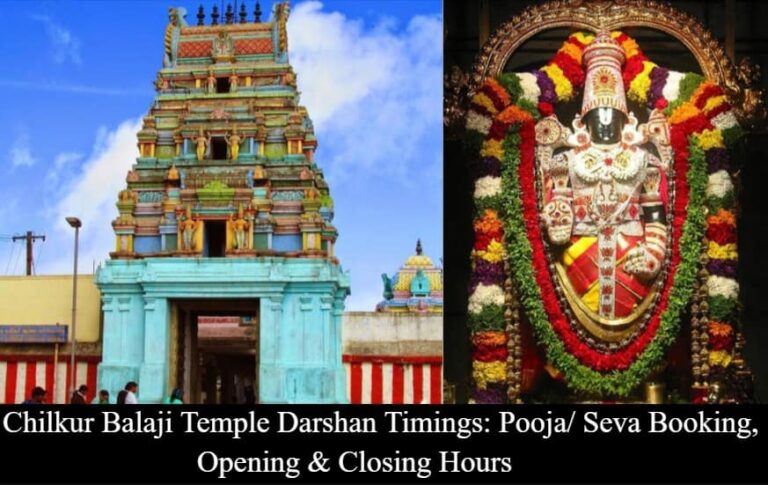 Chilkur Balaji Temple Darshan Timings: Pooja/ Seva Booking, Opening ...