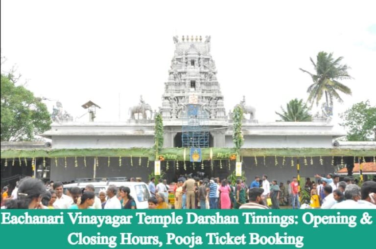 Eachanari Vinayagar Temple Darshan Timings: Opening & Closing Hours ...