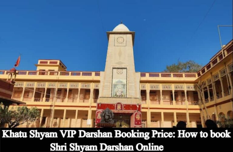 Khatu Shyam VIP Darshan Booking Price: How to book Shri Shyam Darshan Online - Mandir Timings