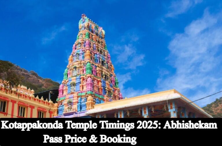 Kotappakonda Temple Timings 2026: Abhishekam Pass Price & Booking ...