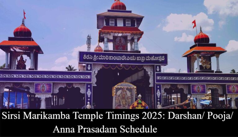 Sirsi Marikamba Temple Timings 2025: Darshan/ Pooja/ Anna Prasadam ...