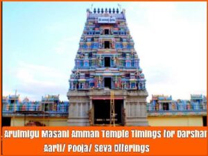 Arulmigu Masani Amman Temple Timings for Darshan, Aarti/ Pooja/ Seva ...