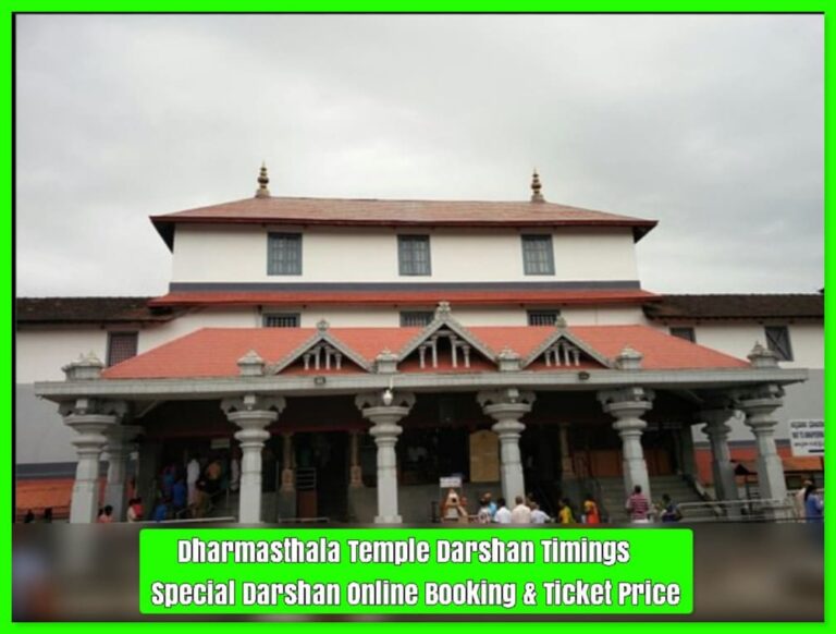Dharmasthala Temple Darshan Timings: Special Darshan Online Booking & Ticket Price - Mandir Timings