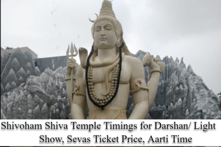 Shivoham Shiva Temple Timings for Darshan/ Light Show, Sevas Ticket ...